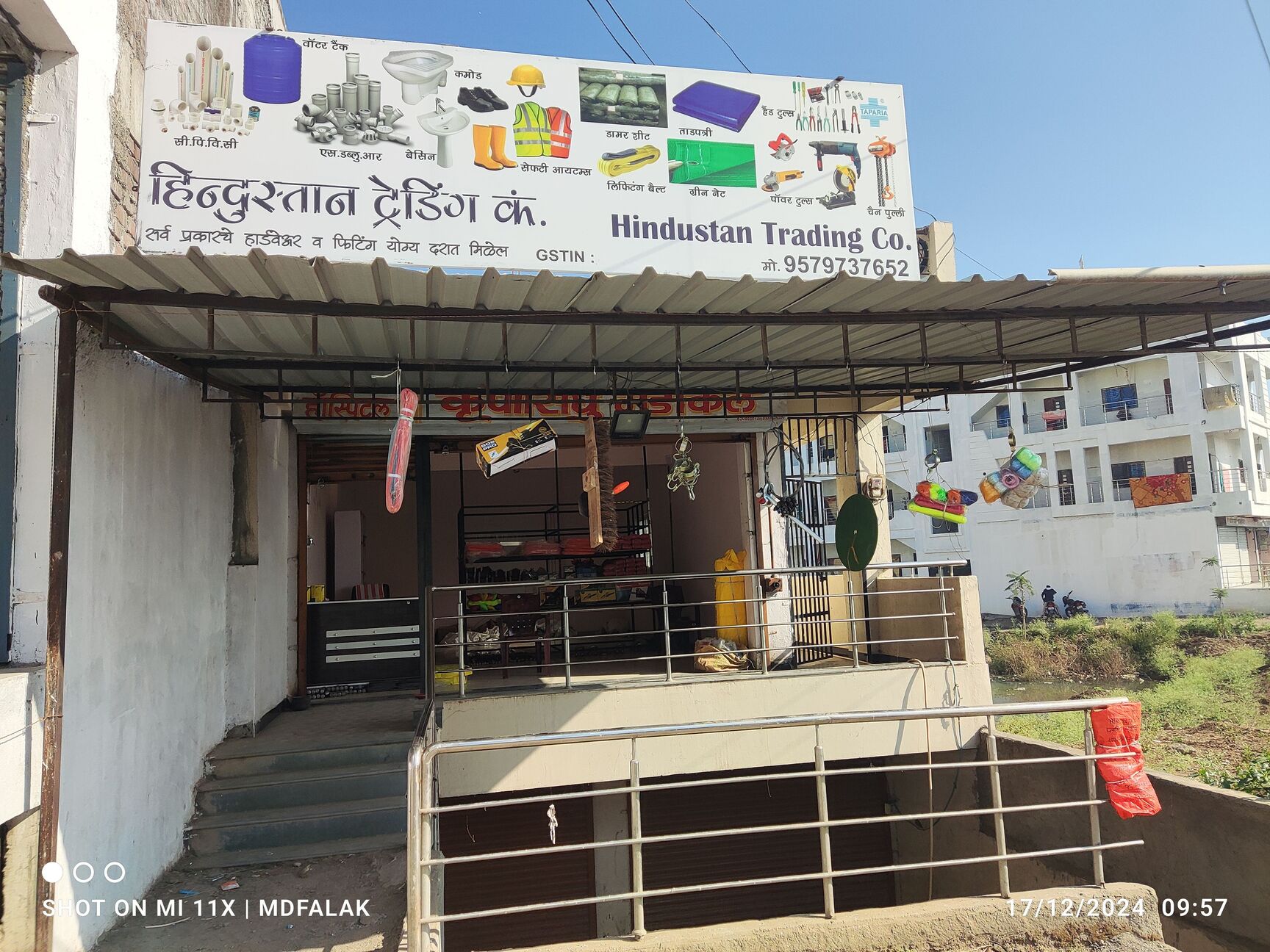 Hindustan Trading Co in Bidkin, Aurangabad-Maharashtra - Best Hardware ...