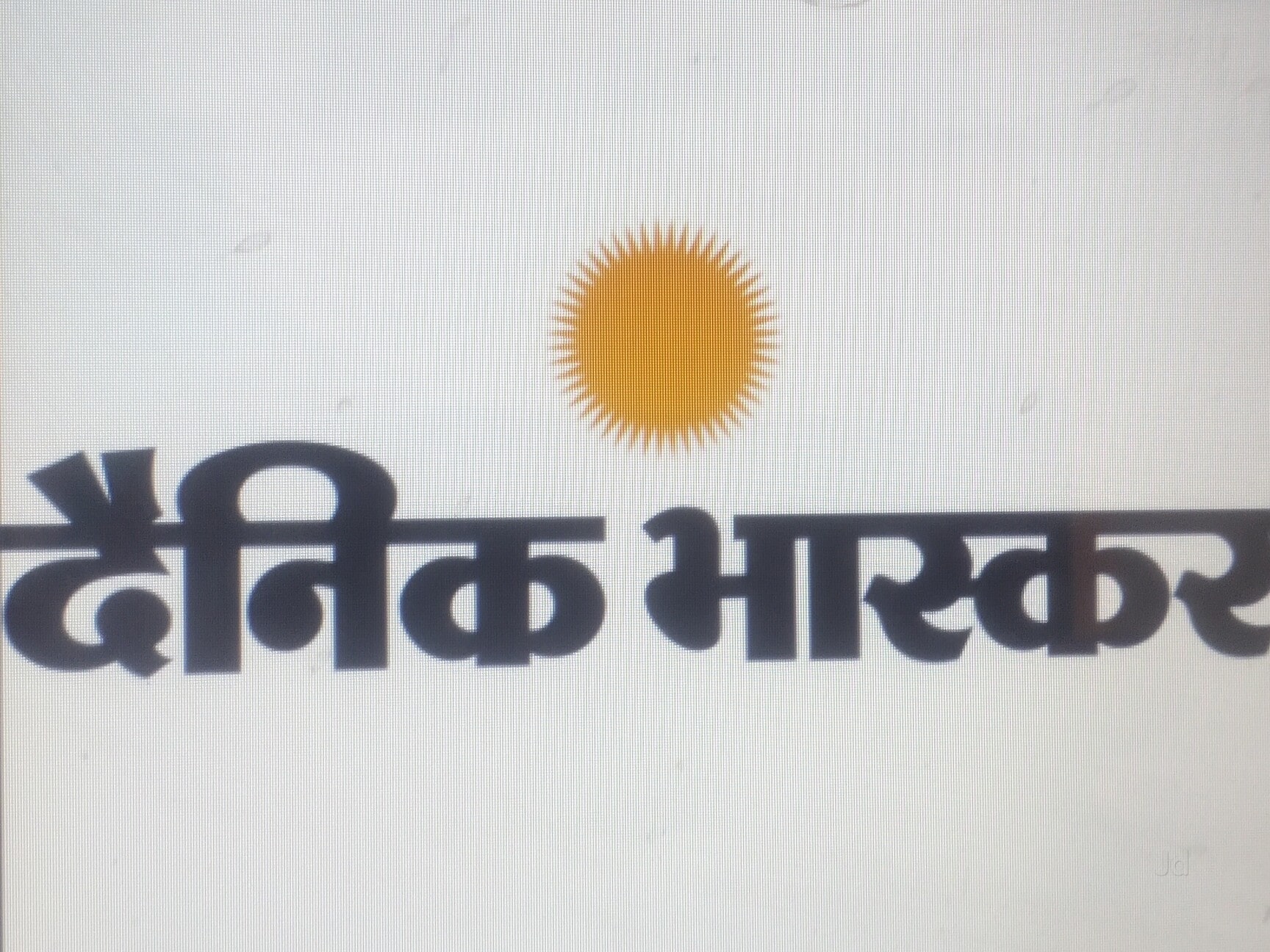 divya bhaskar logo