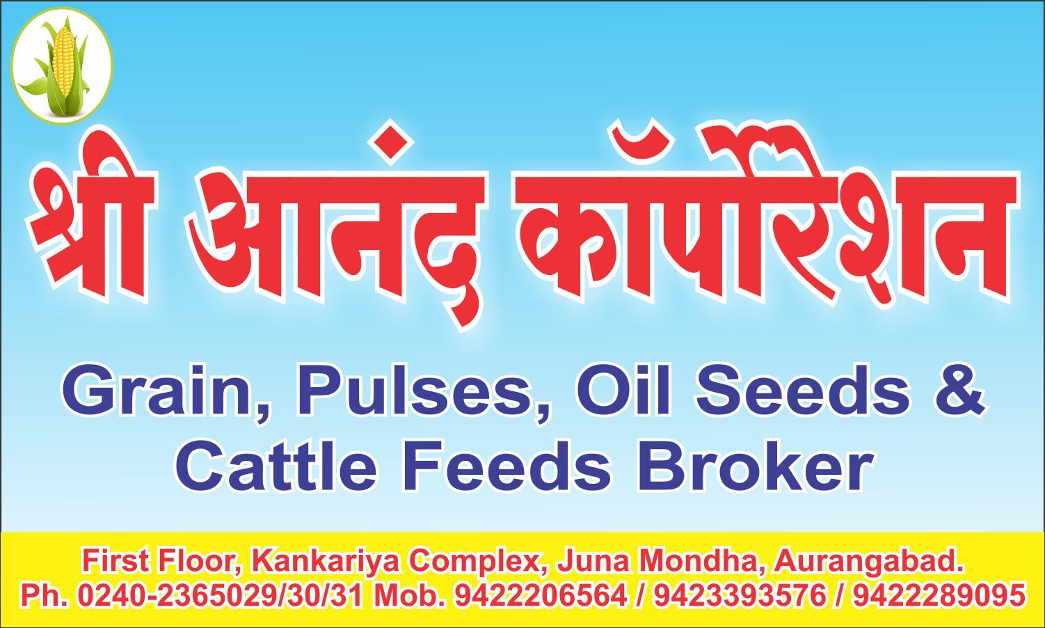 Shri Anand Brokers in Juna Mondha, Aurangabad-Maharashtra - Best Grain ...