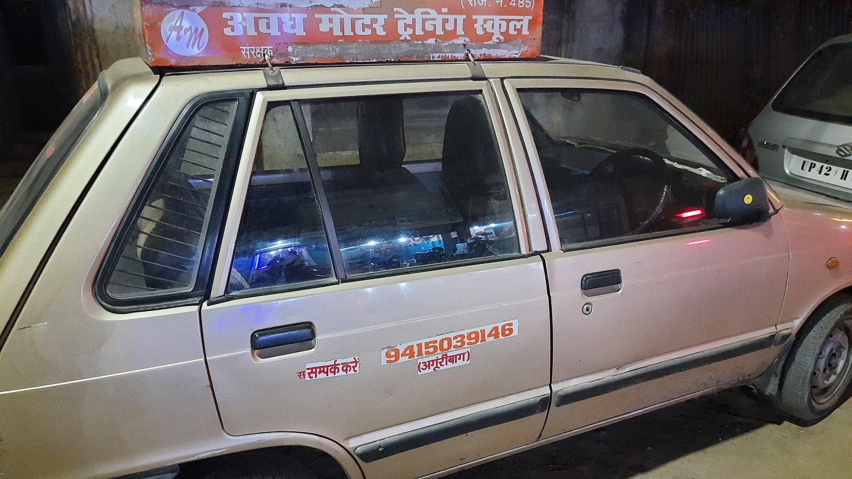 Avadh Motor Training School in Niyawan,Ayodhya - Best Motor Training ...