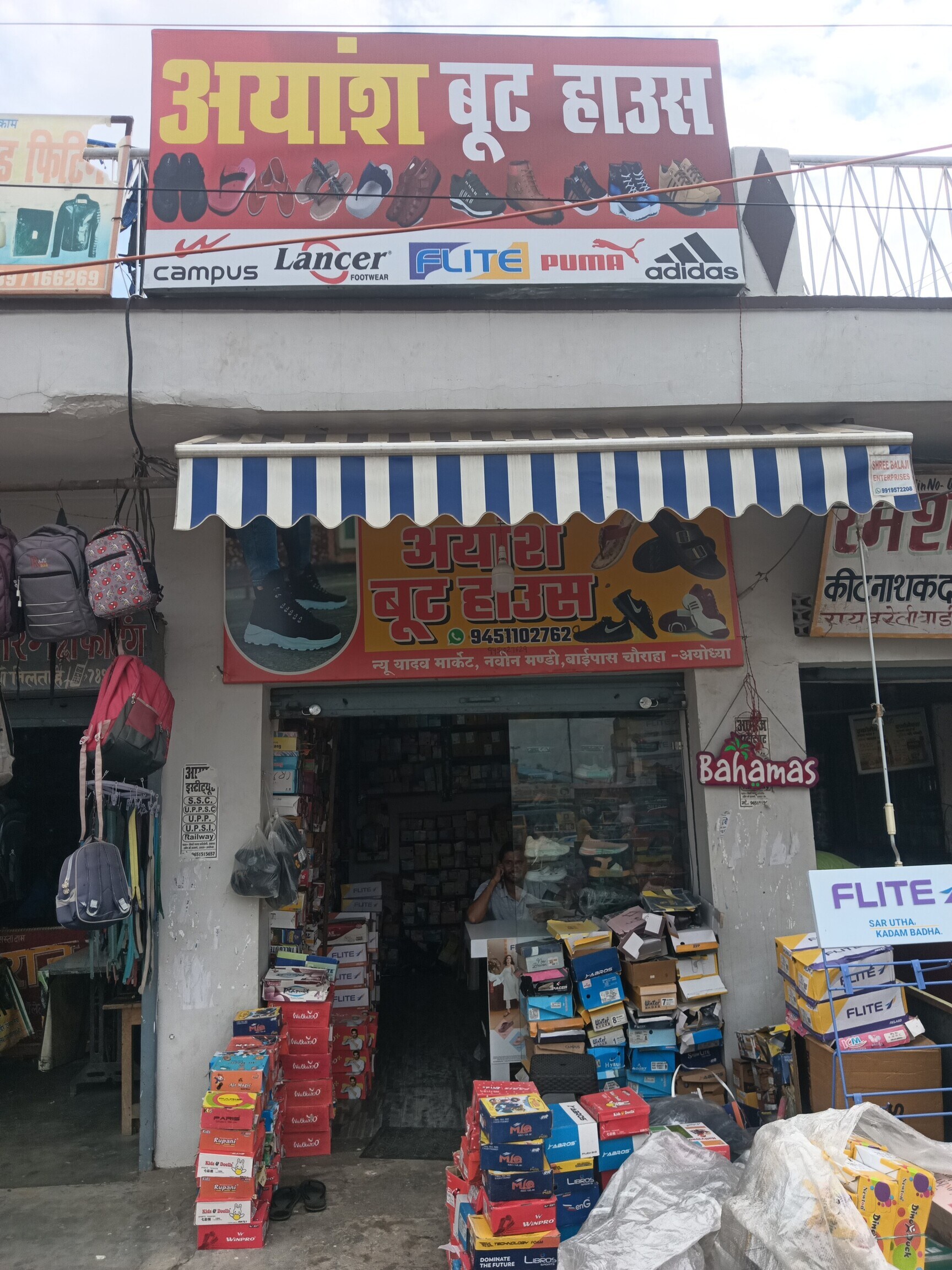 ayansh boot house in Naveen Mandi, Ayodhya - Best Gum Boot Distributors ...