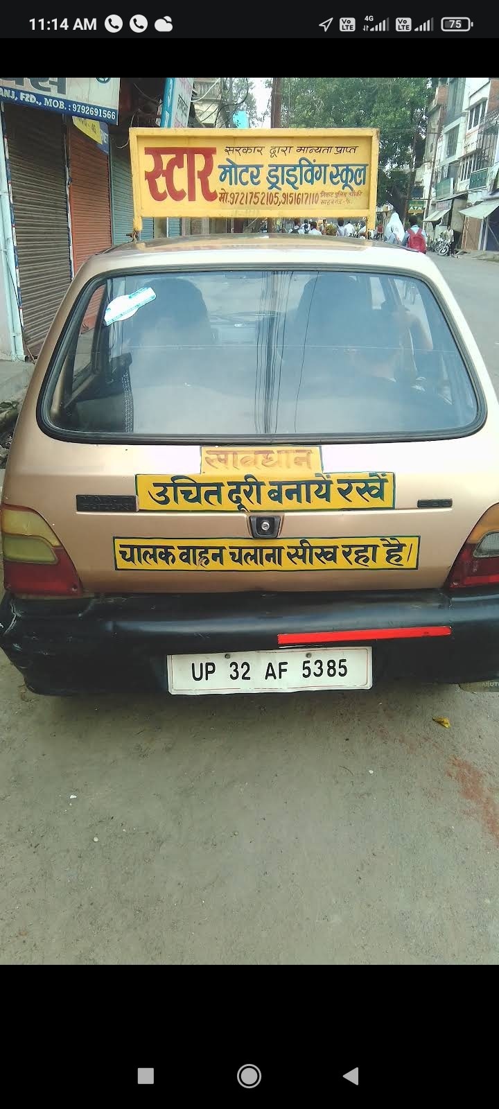 Avad Motor Training School in Angoori Bagh,Ayodhya - Best Motor ...
