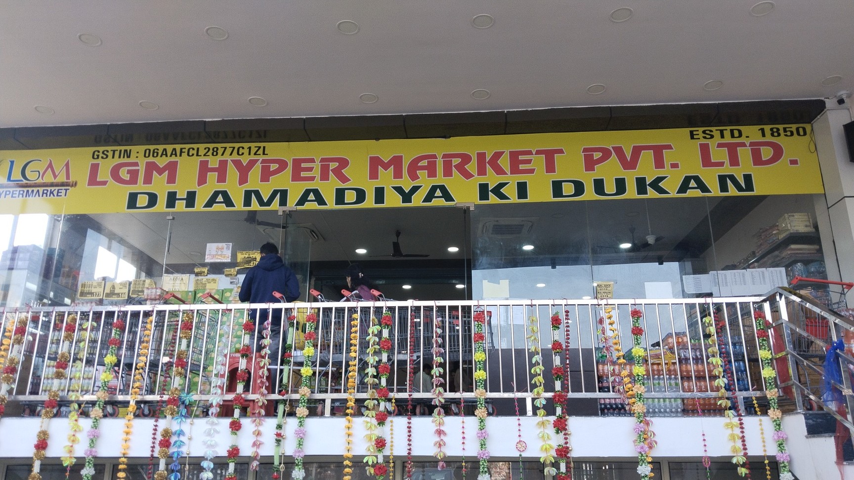 hypermarket ltd