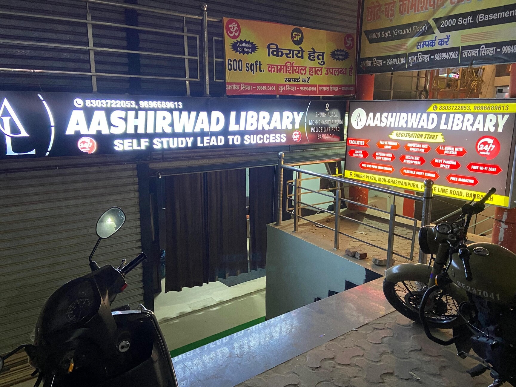 Top Libraries in Bahraich - Best Public Libraries near me - Justdial