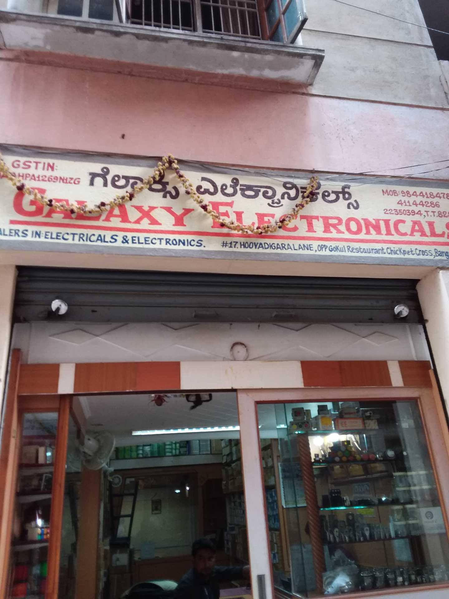 8 Photos of Galaxy Electronicals in Chickpete, Bangalore - Justdial