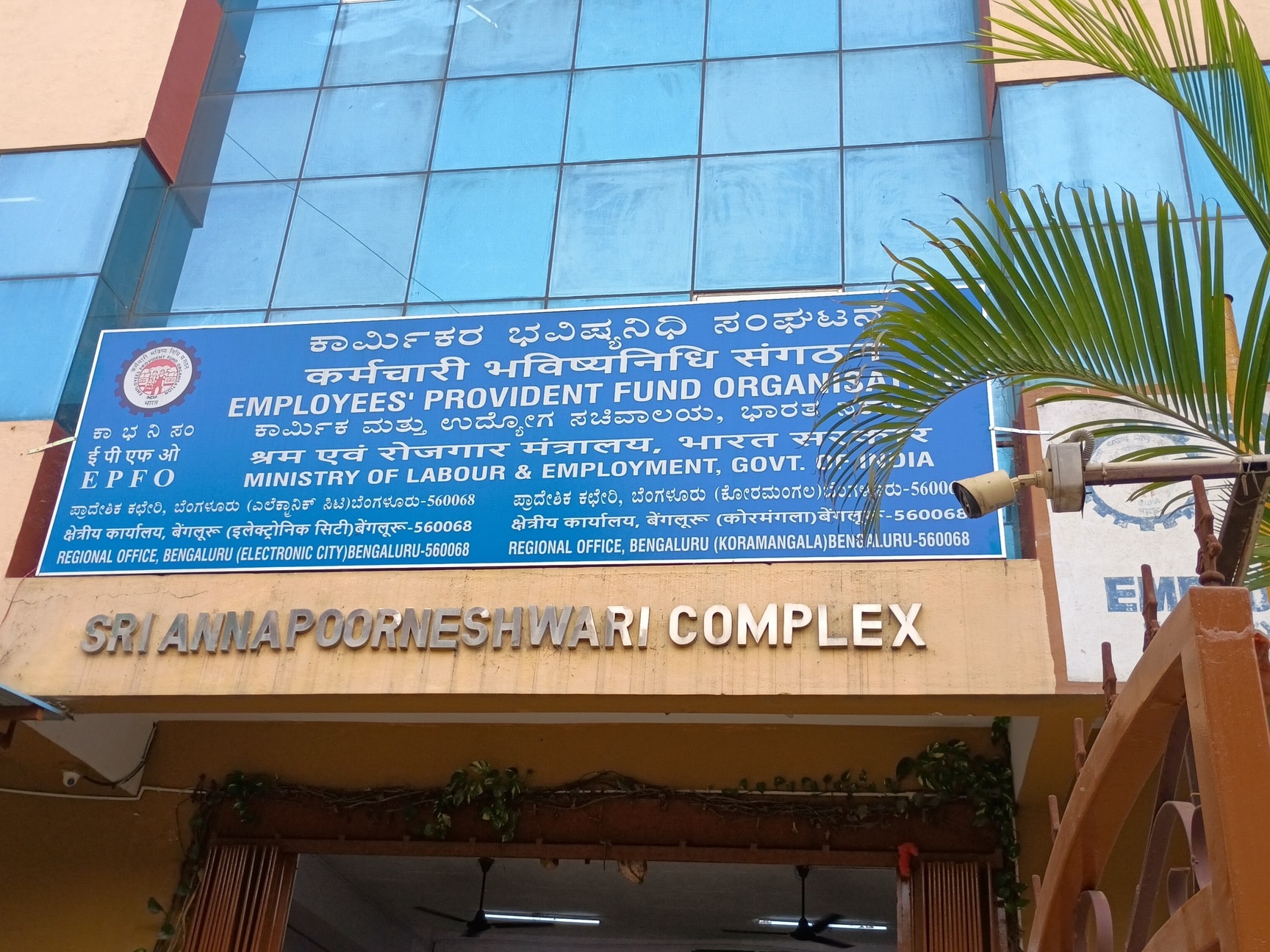 Epf Office in Krishnarajapuram,Bangalore - Best Provident Fund Office ...