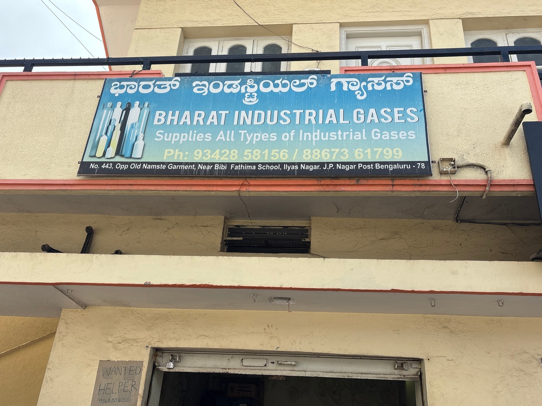 24 Photos of Bharath Industrial Gases in Jp Nagar, Bangalore - Justdial