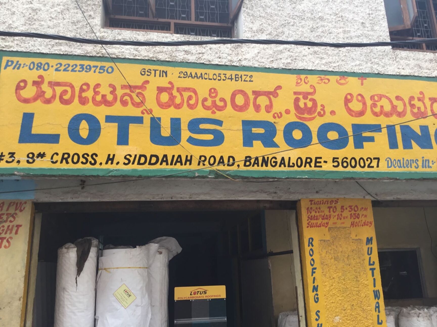 Lotus Roofings Pvt Ltd in H Siddaiah Road, Bangalore - Best Colour ...