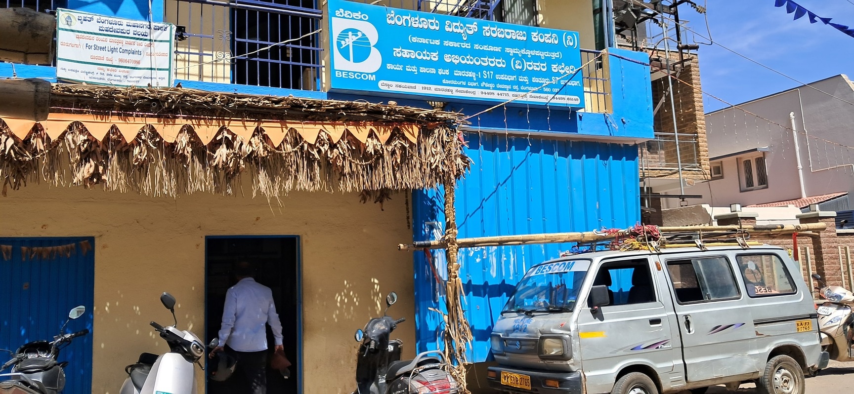 Passport Seva Kendra in Marathahalli,Bangalore - Government ...