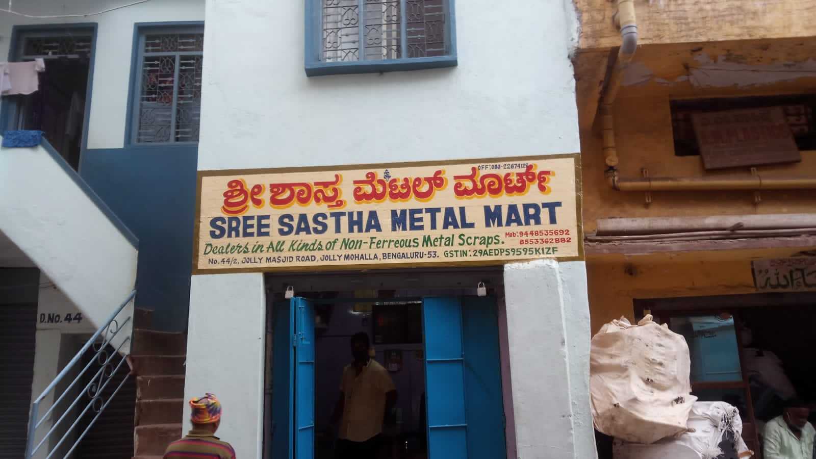 Sri Sastha Metal Mart in Chickpete, Bangalore - Best Non Ferrous Metal ...