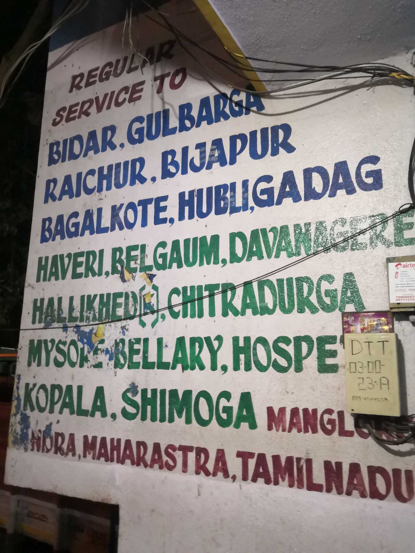 Geetha Roadlines in Yeshwanthpur, Bangalore - Best Transporters in ...