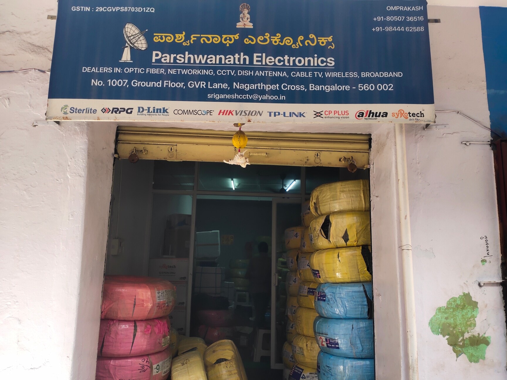Parshwanath Electronics in Sp Road, Bangalore - Best Cable Wholesalers ...