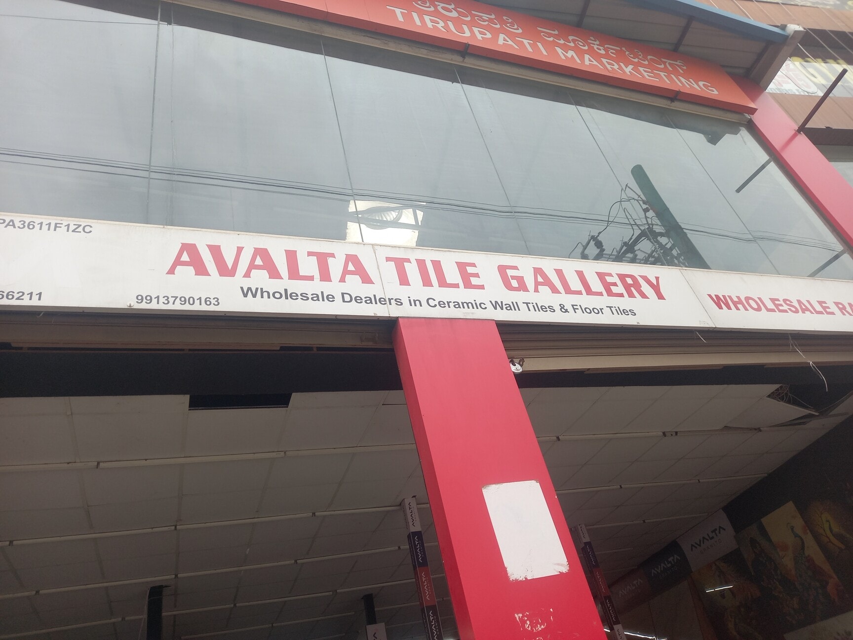 Tirupati Marketing in Upkar Layout, Bangalore - Best Vitrified Tile ...