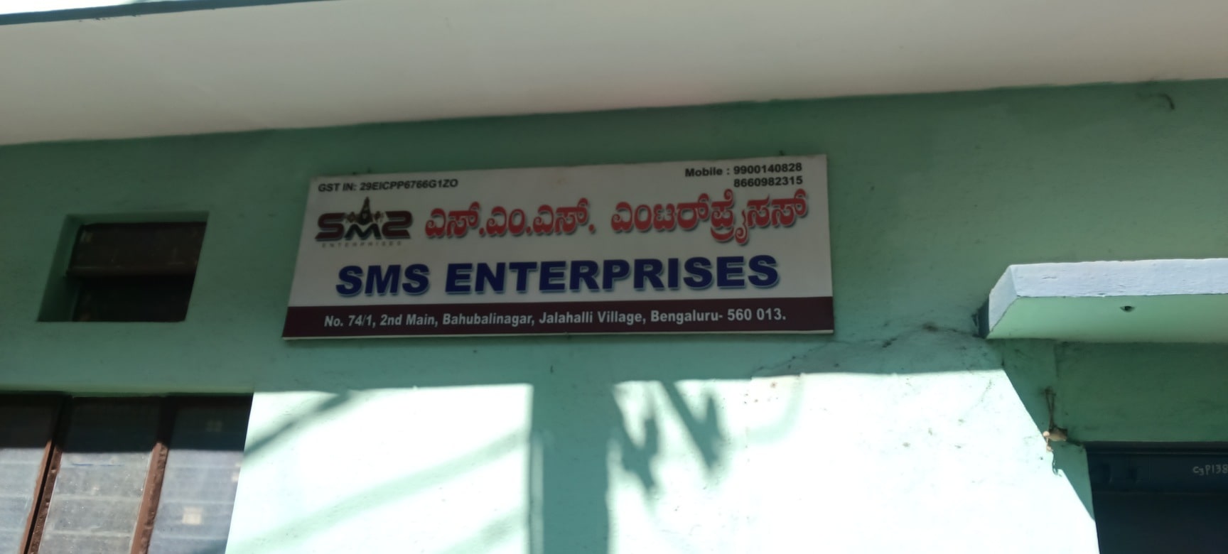 S M S Enterprises in Jalahalli, Bangalore - Best CNC Precision ...