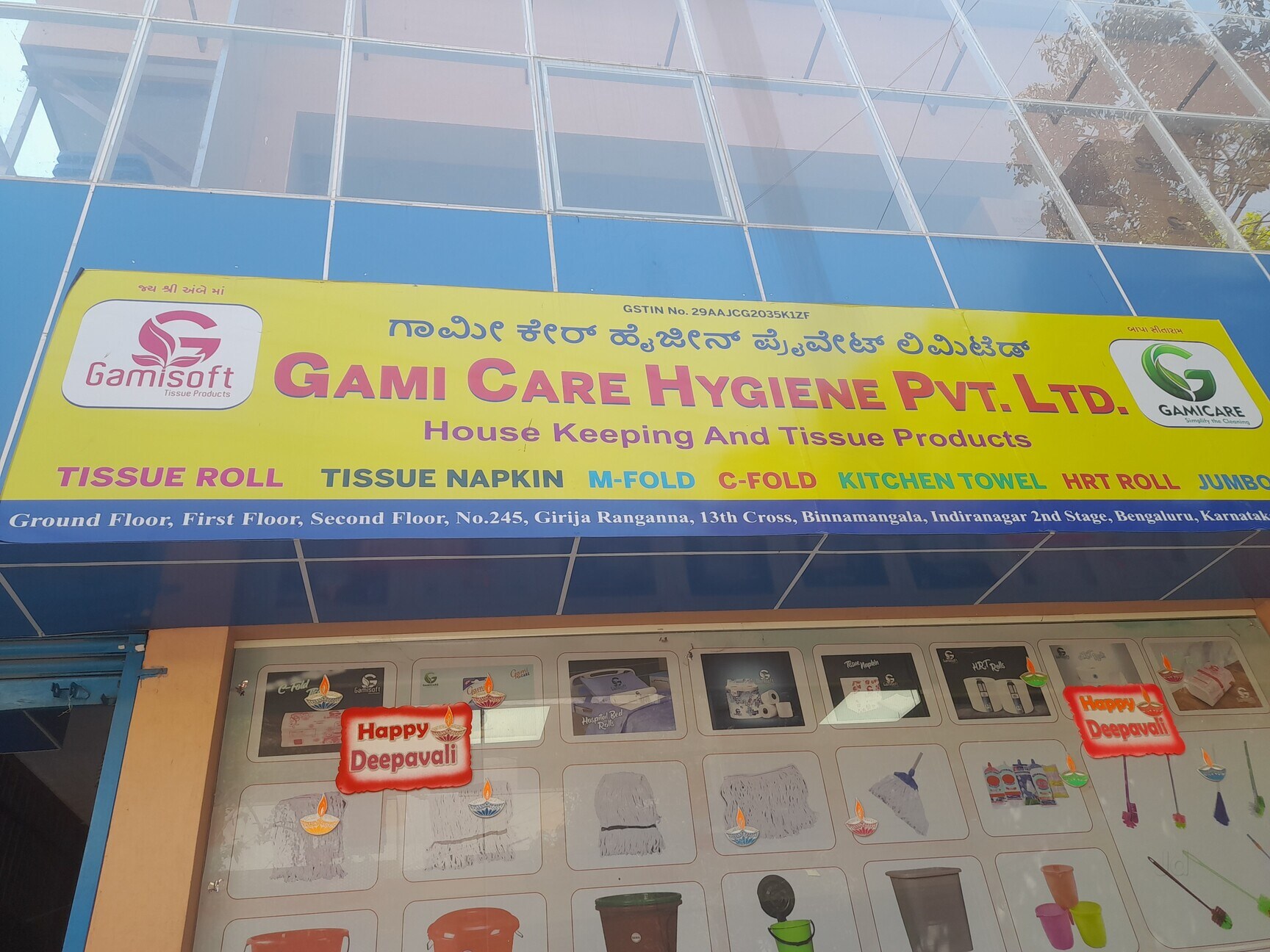 Gami Care Hygiene Pvt Ltd in Indiranagar, Bangalore - Best Office ...