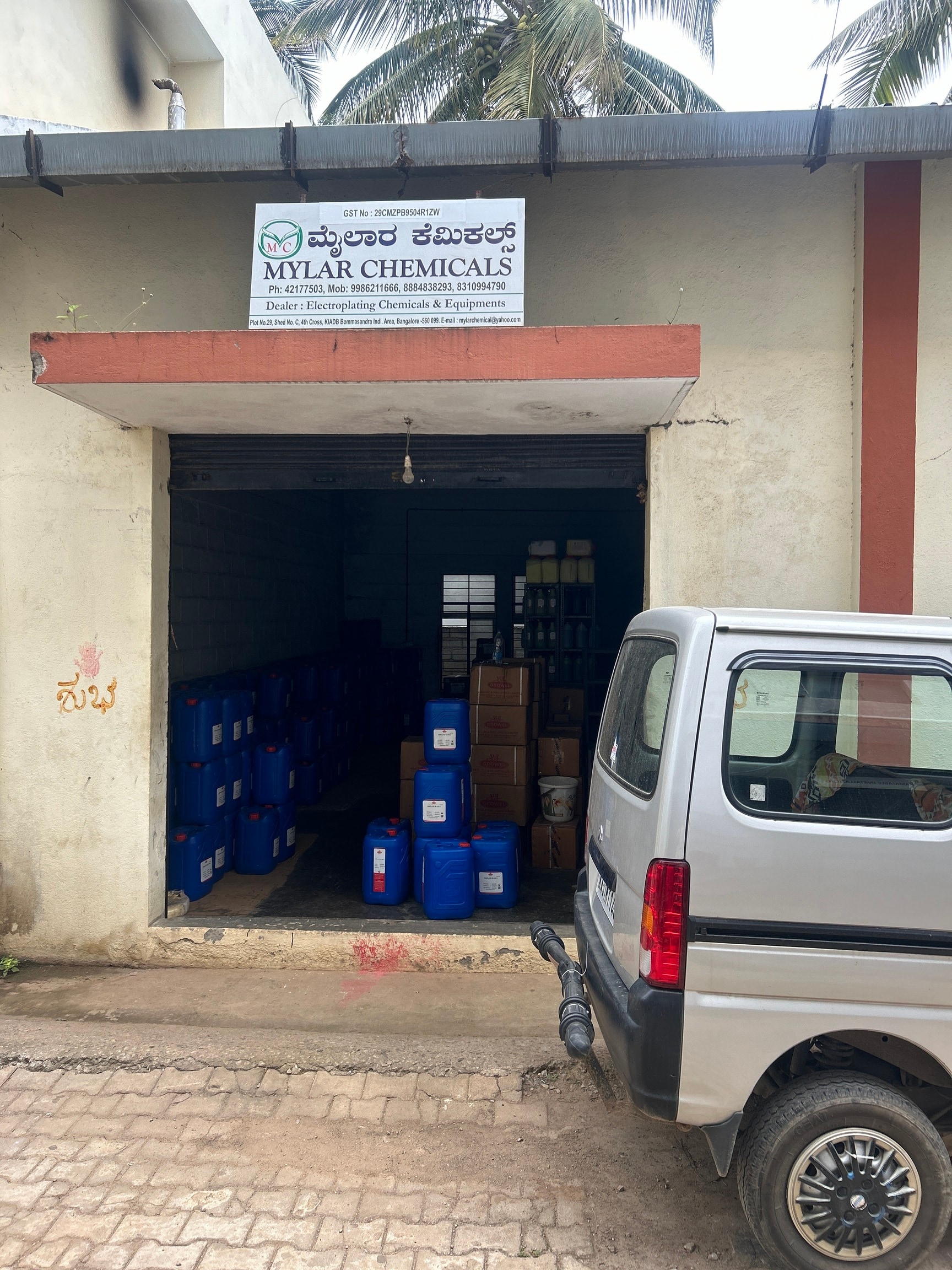 Mylar Chemical in Bommasandra Industrial Area, Bangalore - Best ...