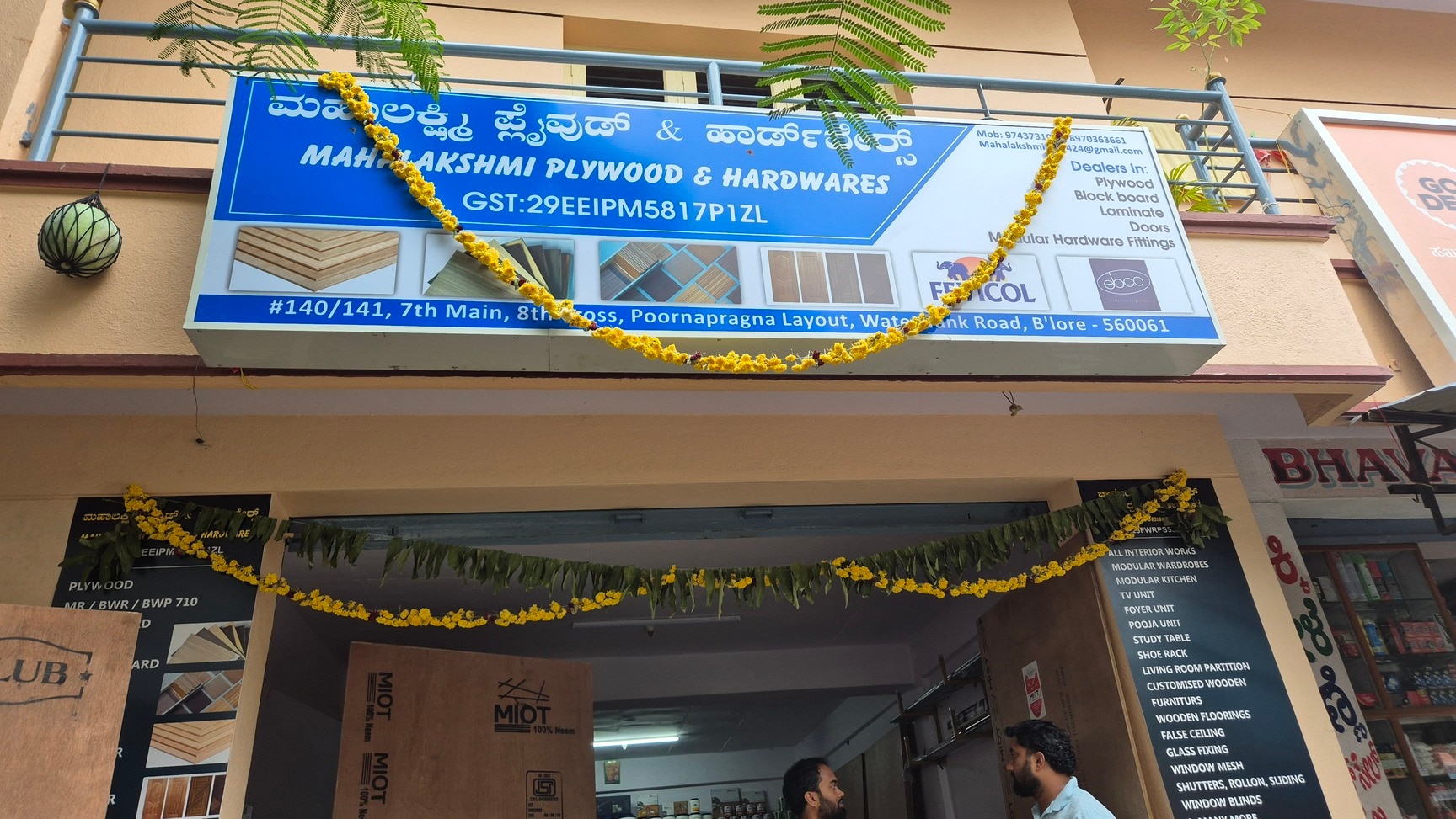 Mahalakshmi Plywood and Hardware in Uttarahalli, Bangalore - Best ...