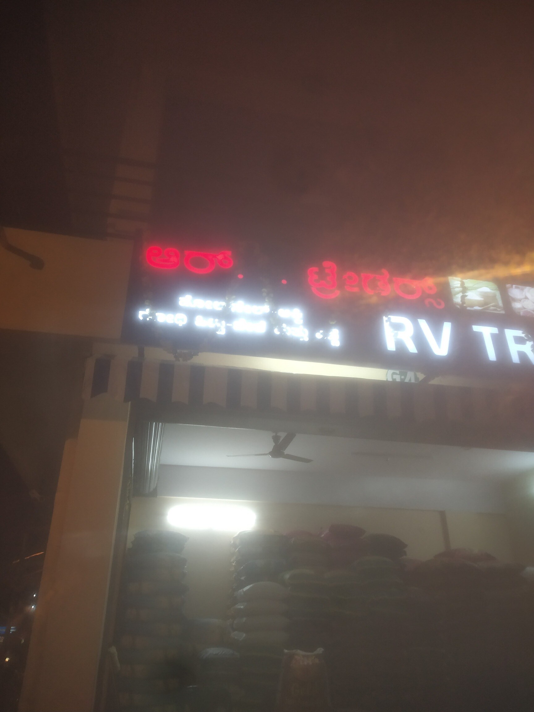 Rv Traders in Kengeri, Bangalore - Best Rice Wholesalers in Bangalore ...