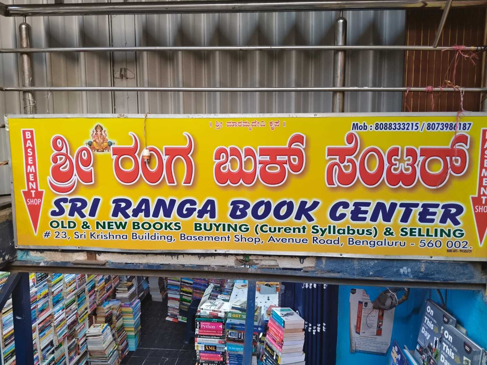 Top Second Hand Book Shops in Lakshmisagara - Best Used Book Shops ...