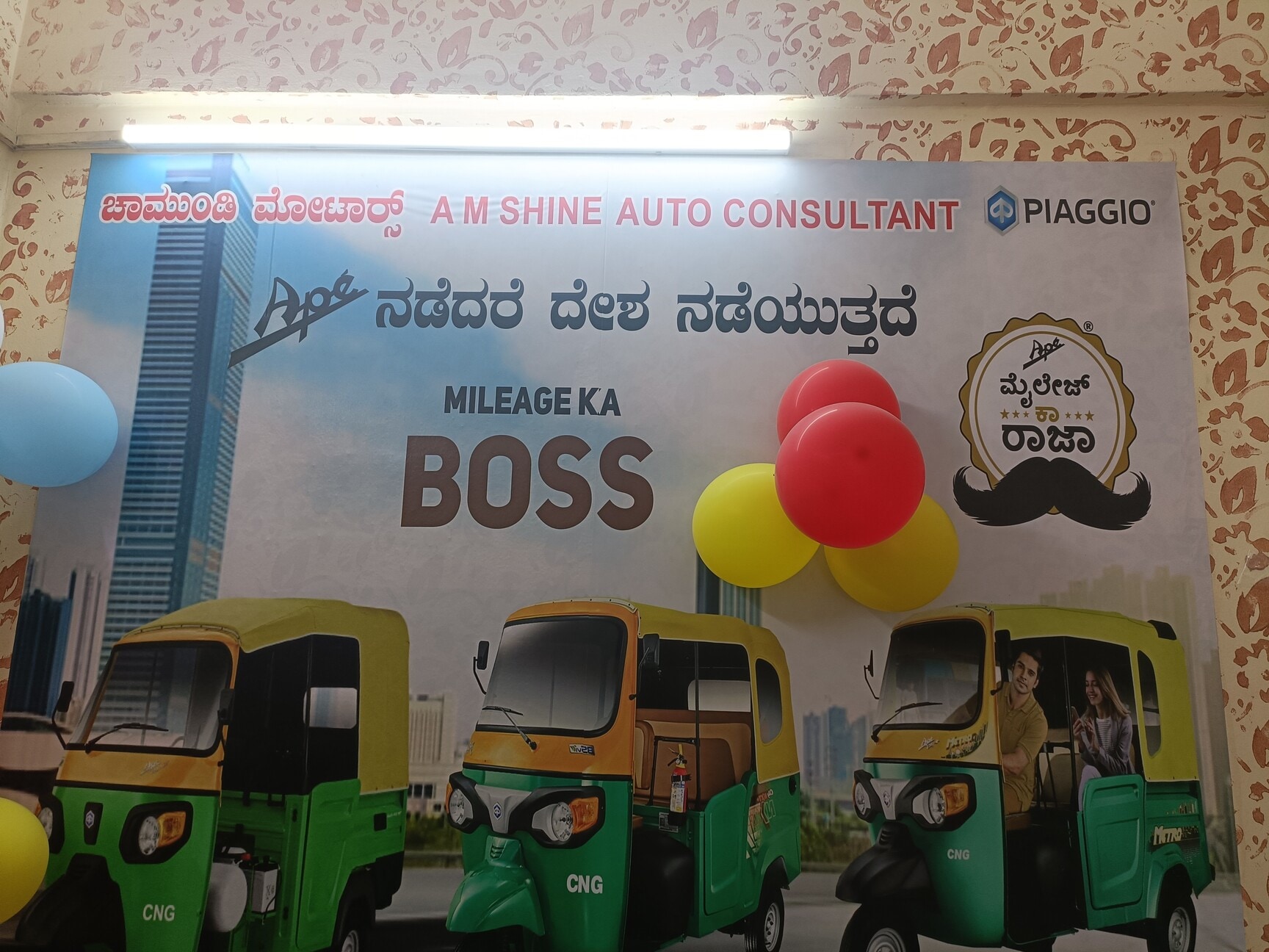 Am Shine Auto Consultant in HBR Layout, Bangalore - Best Auto Rickshaw ...