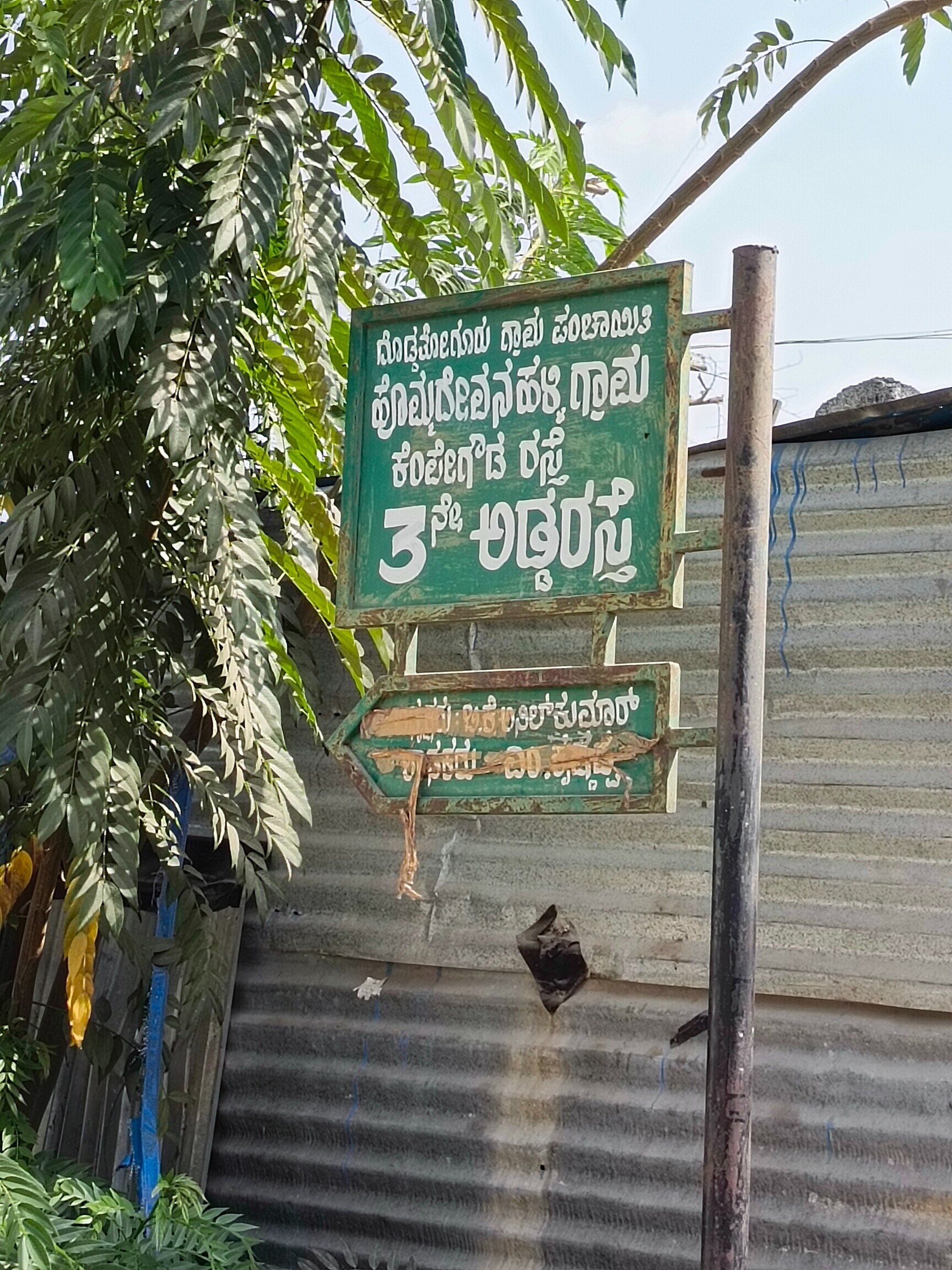 Swetha Engineering in Bannerghatta, Bangalore - Best Fabricators in ...