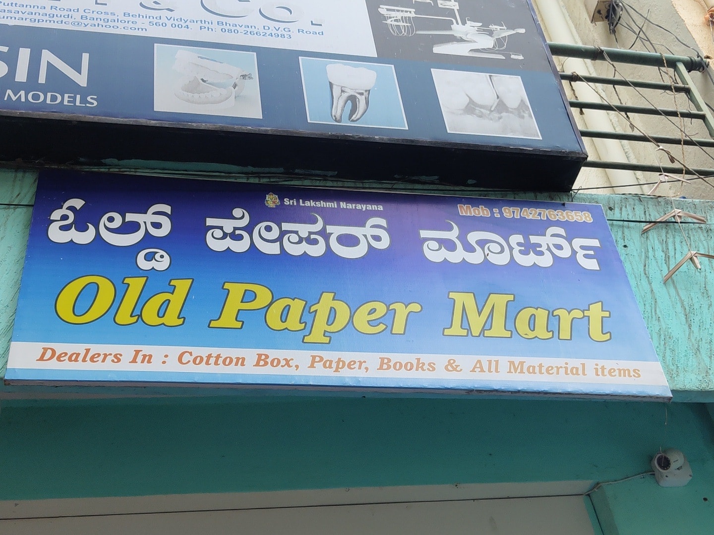 Lakshmi Narayana Old Paper Mart in Basavanagudi, Bangalore - Best Paper ...