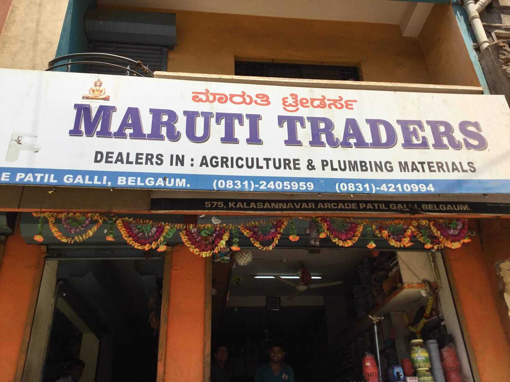 Maruthi Traders in Doddaballapur, Bangalore - Best Automobile Spare ...