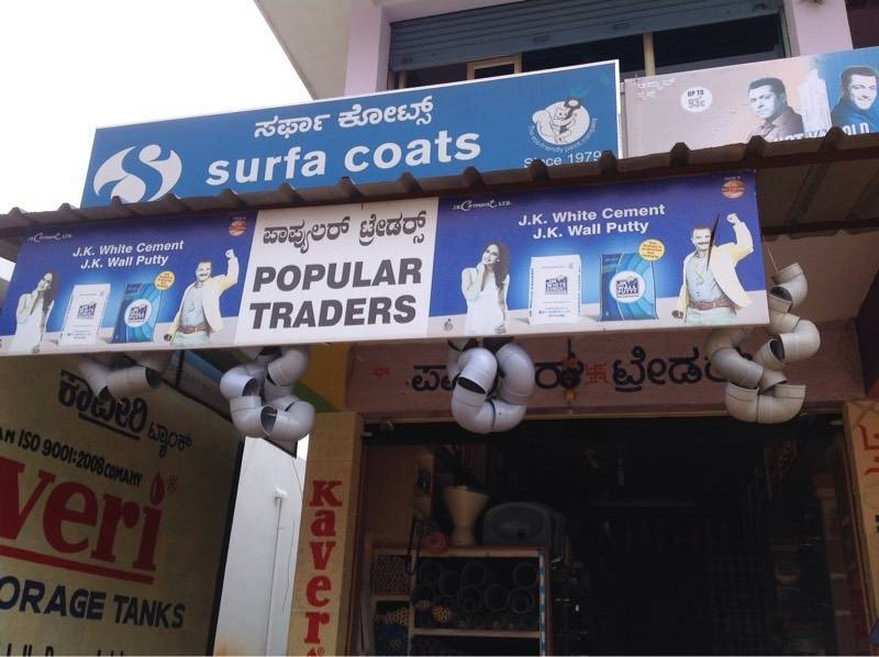 Popular Traders in Nelamangala, Bangalore - Best Hardware Wholesalers ...