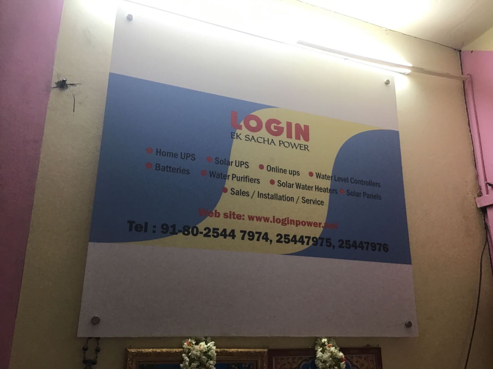 Login Power Batteries And Solutions in H B R Layout 2nd Block ...