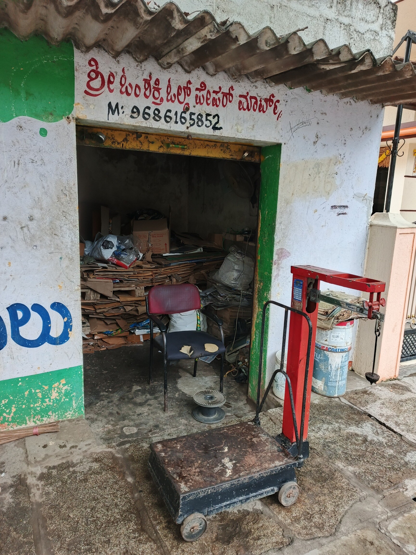 Sri Om Shakti Old Paper Mart in Nayandahalli, Bangalore - Best Scrap ...