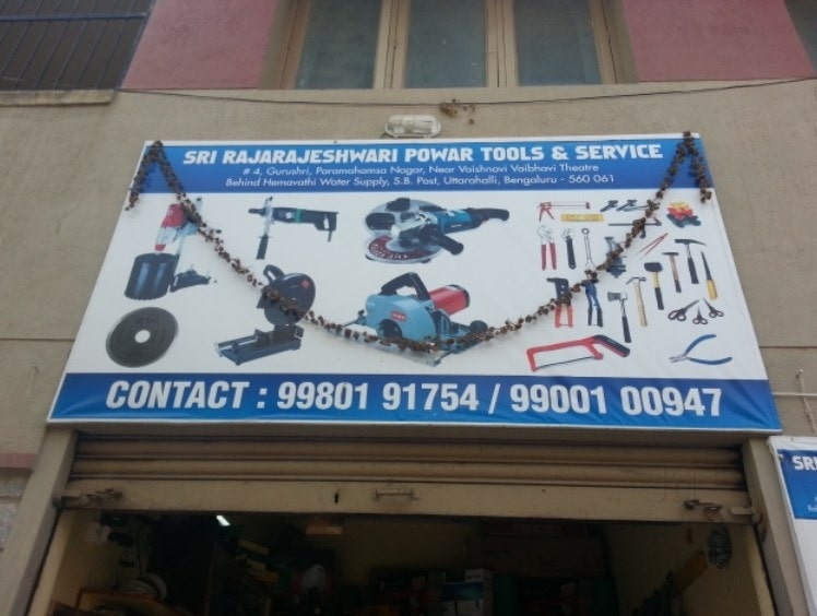 Sri Rajarajeshwari Power Tools in Uttarahalli, Bangalore - Best Core ...