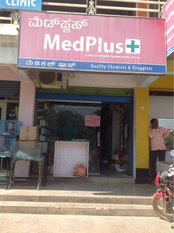 Medplus in BTM Layout, Bangalore - Best Surgical Equipment Dealers in ...