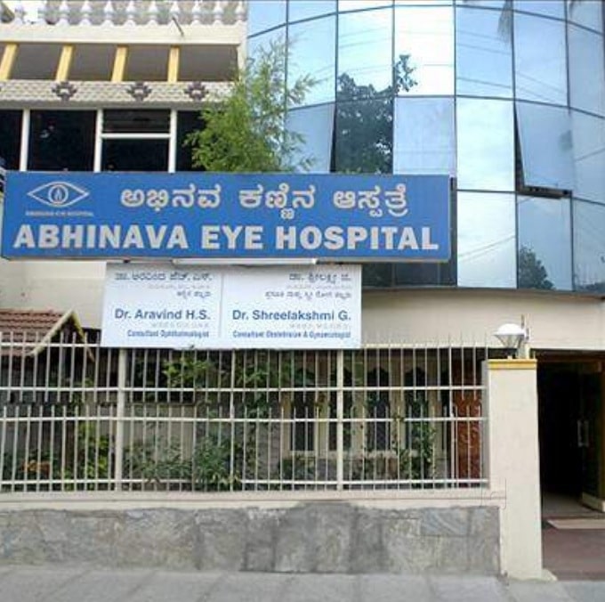 Minto Eye Hospital in Chamarajpet,Bangalore - Best Eye Hospitals near ...