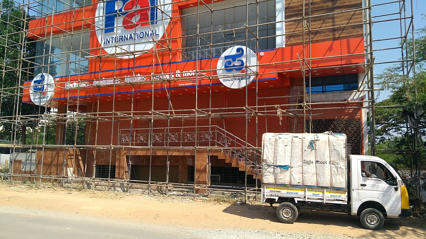 Pai international near me store