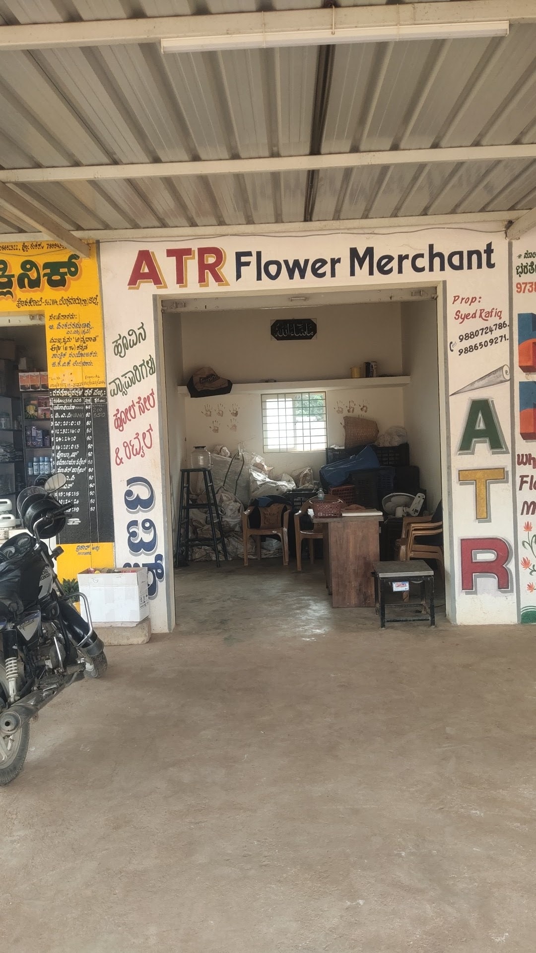 Atr Flowers Stall in Chikkamanigere, Bangalore - Best Flower Markets in ...