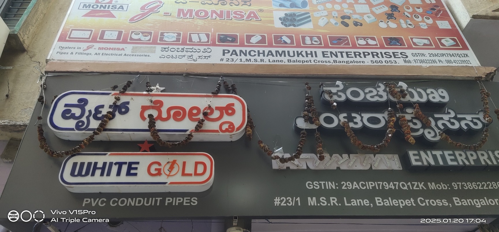 Panchmukhi Enterprises in Balepet-Chickpet, Bangalore - Best Electrical ...