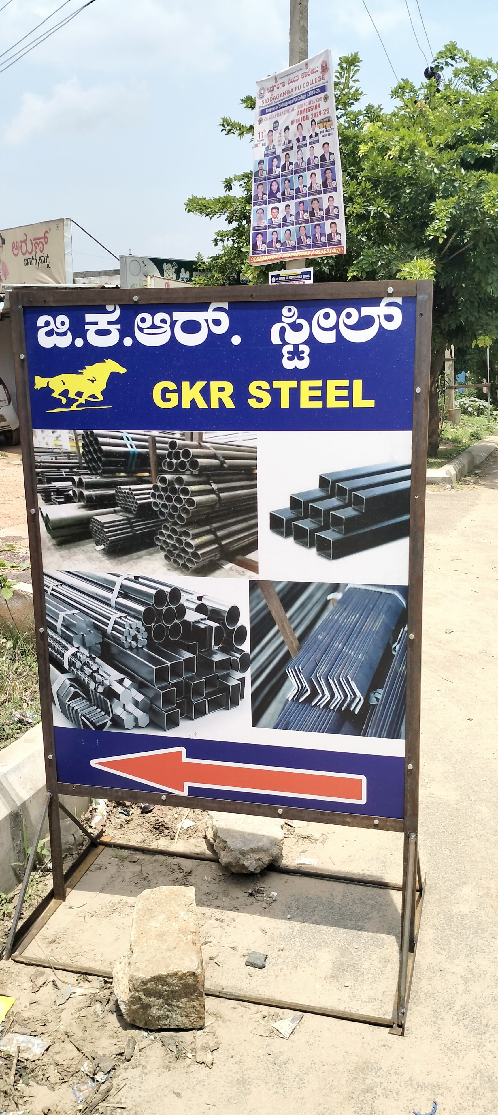 Gkr Steel in Gangondanahalli, Bangalore - Best Steel Dealers in ...