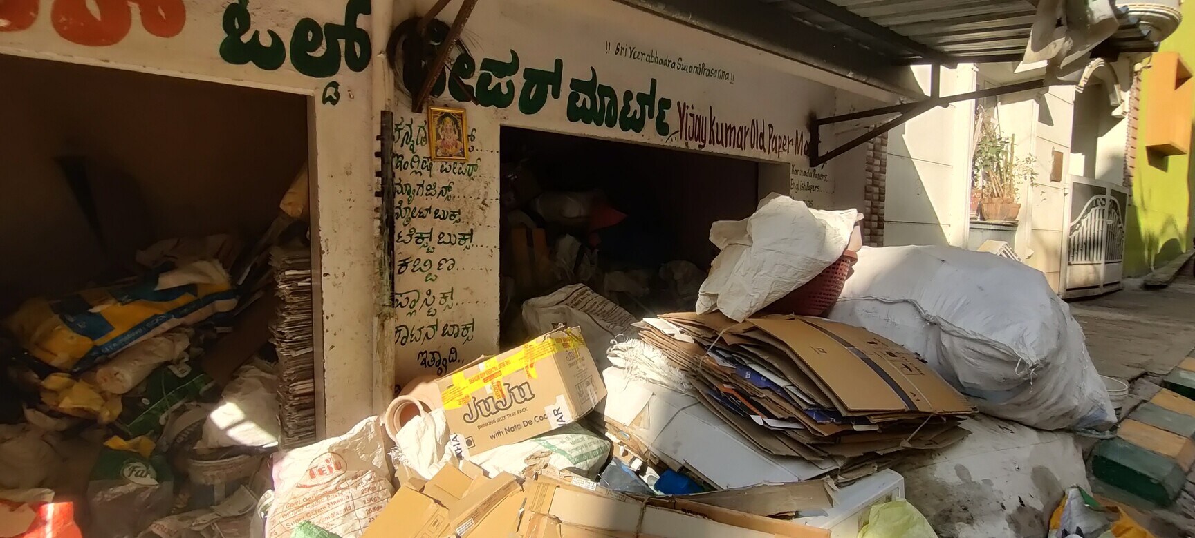 Vijayakumar Old Paper Mart in Nagarbhavi Circle, Bangalore - Best Scrap ...
