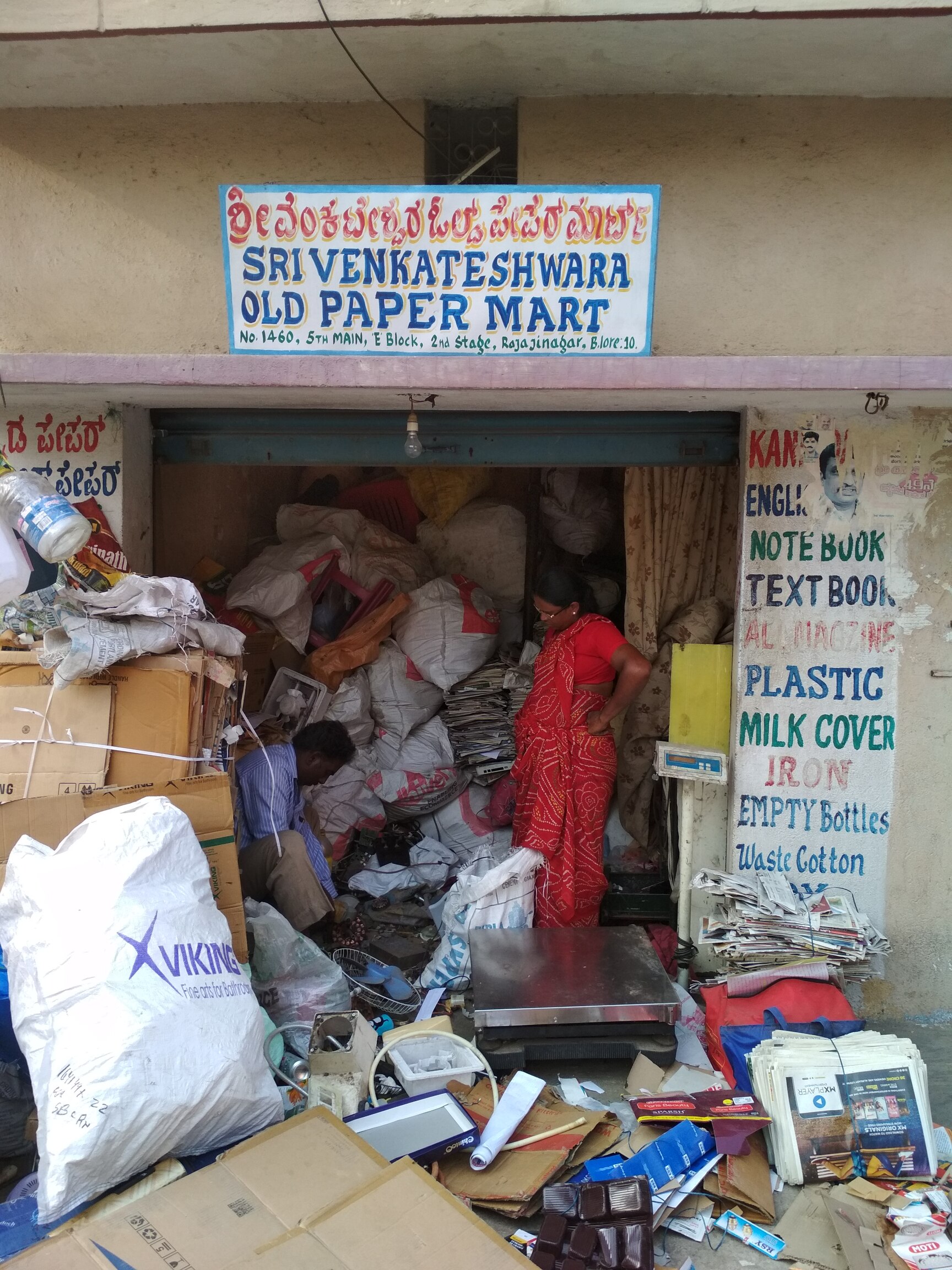 Sri Venkateshwara Old Paper Mart in Rajajinagar 2nd Block, Bangalore ...