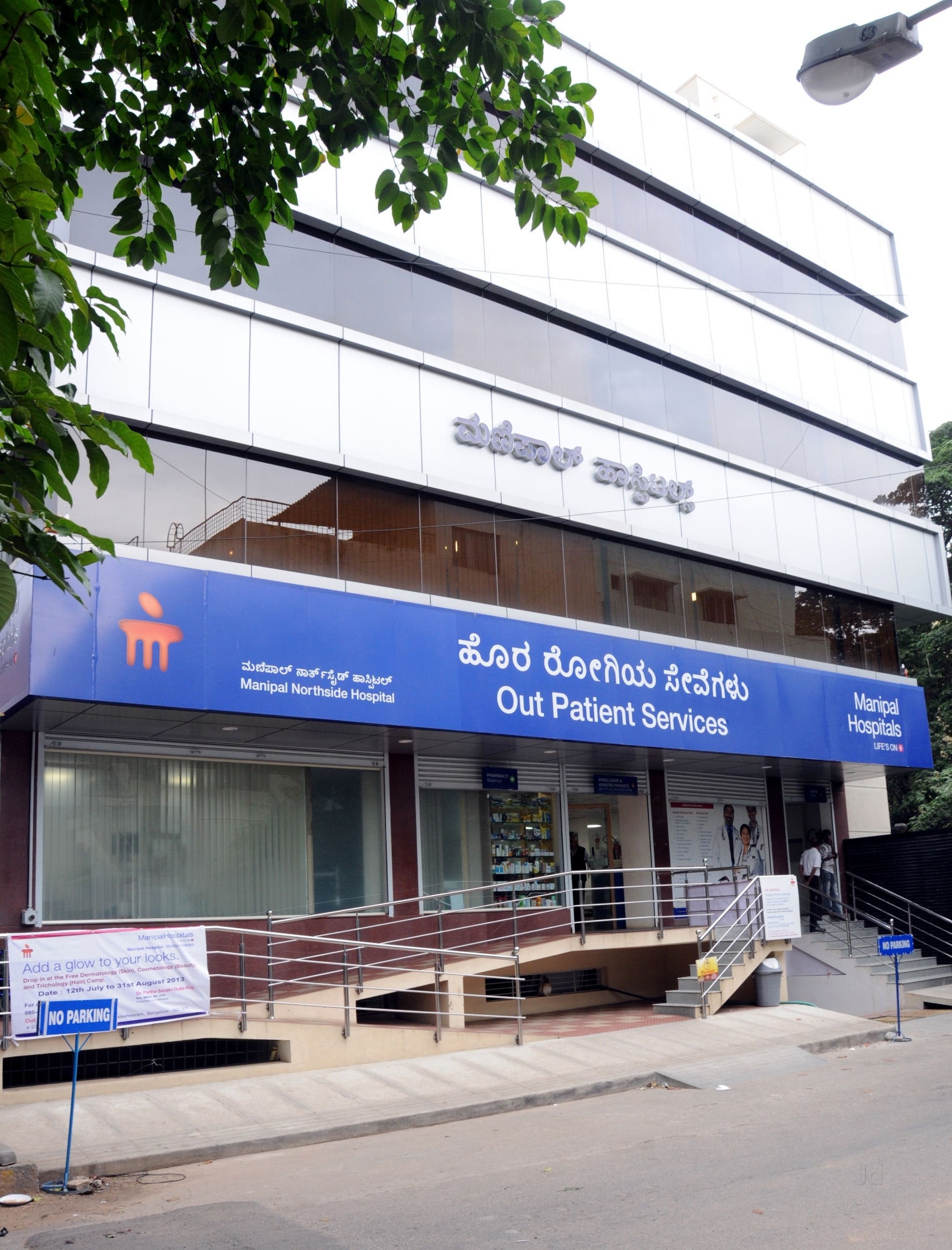 Manipal Hospital in Kanakapura Road,Bangalore - Hospitals near me in ...