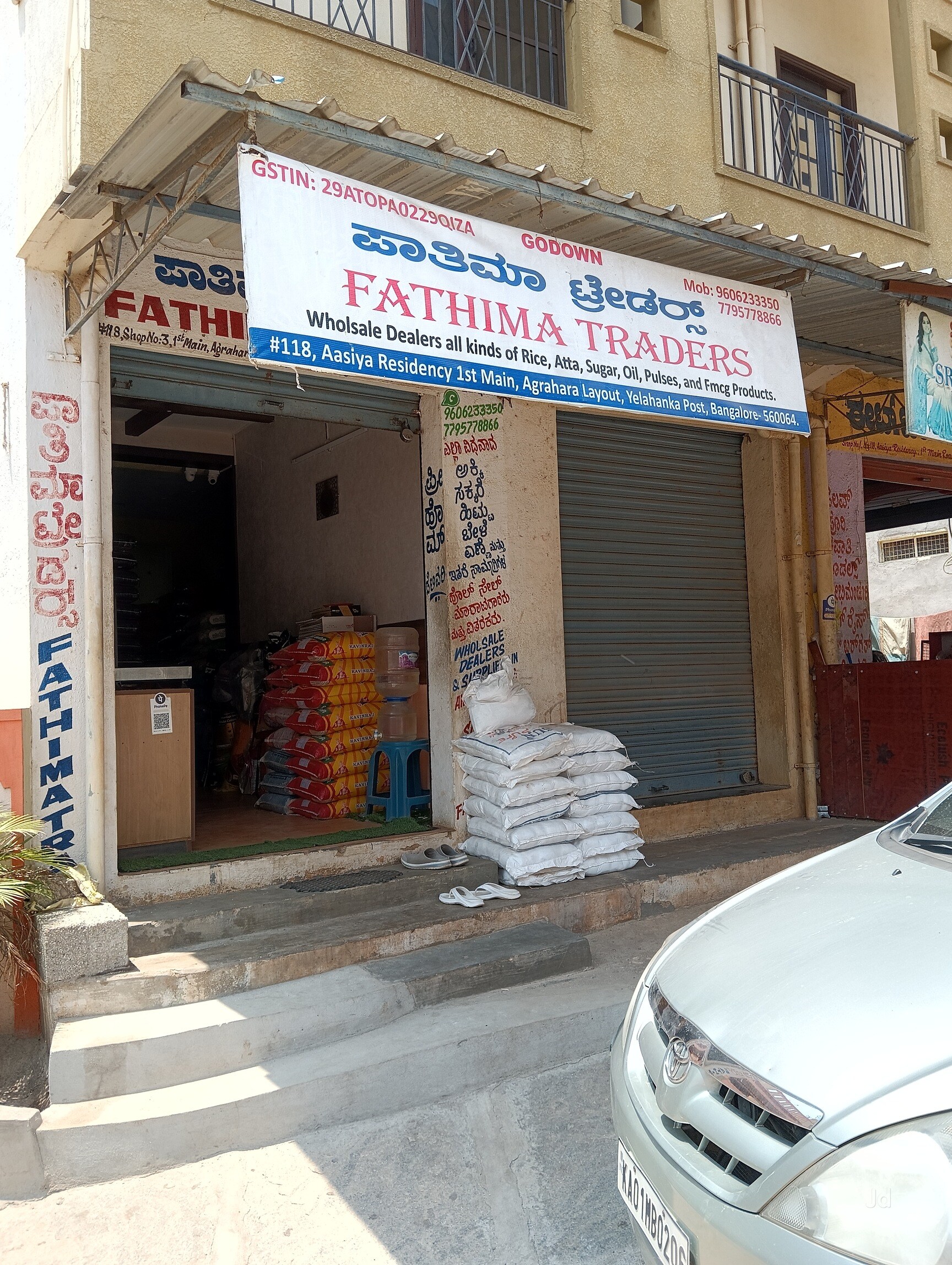 fathima traders in KOGILU LAYOUT, Bangalore - Best FMCG Product ...