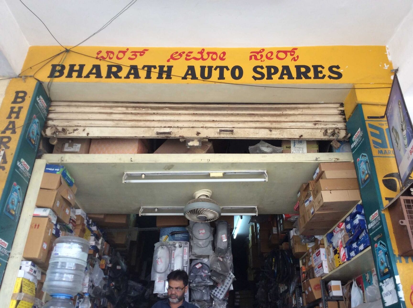 Hyundai spare parts kammanahalli store
