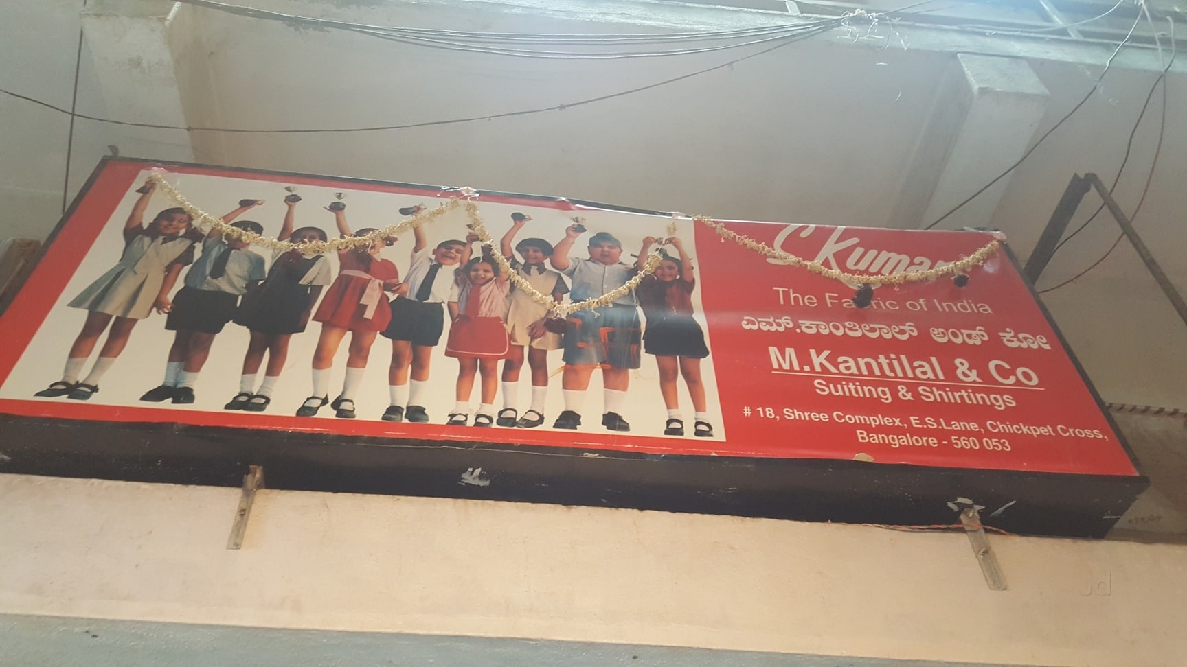 M Kantilal And Co in Chickpete, Bangalore - Best Uniform Fabric ...