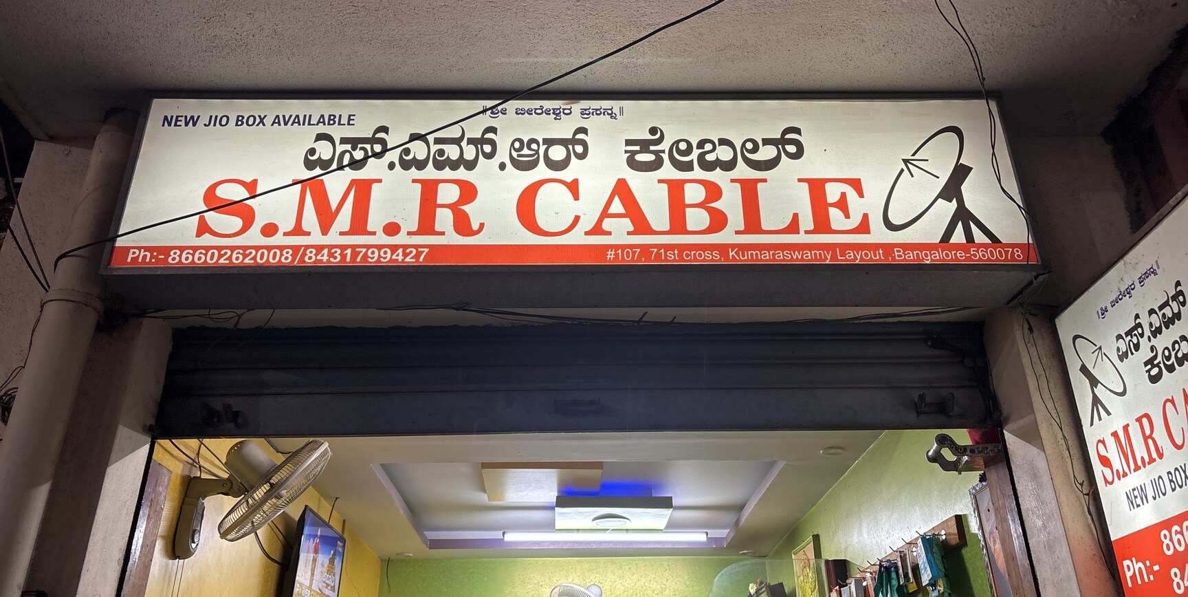 SMR Cables in Jp Nagar, Bangalore - Best Cable Dealers in Bangalore ...