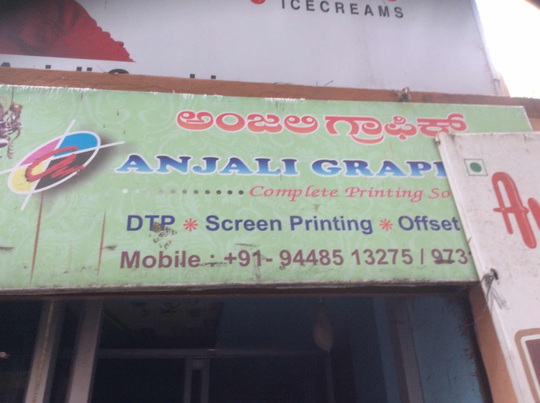 Anjali Graphics in Malleswaram, Bangalore - Best Poster Printing ...