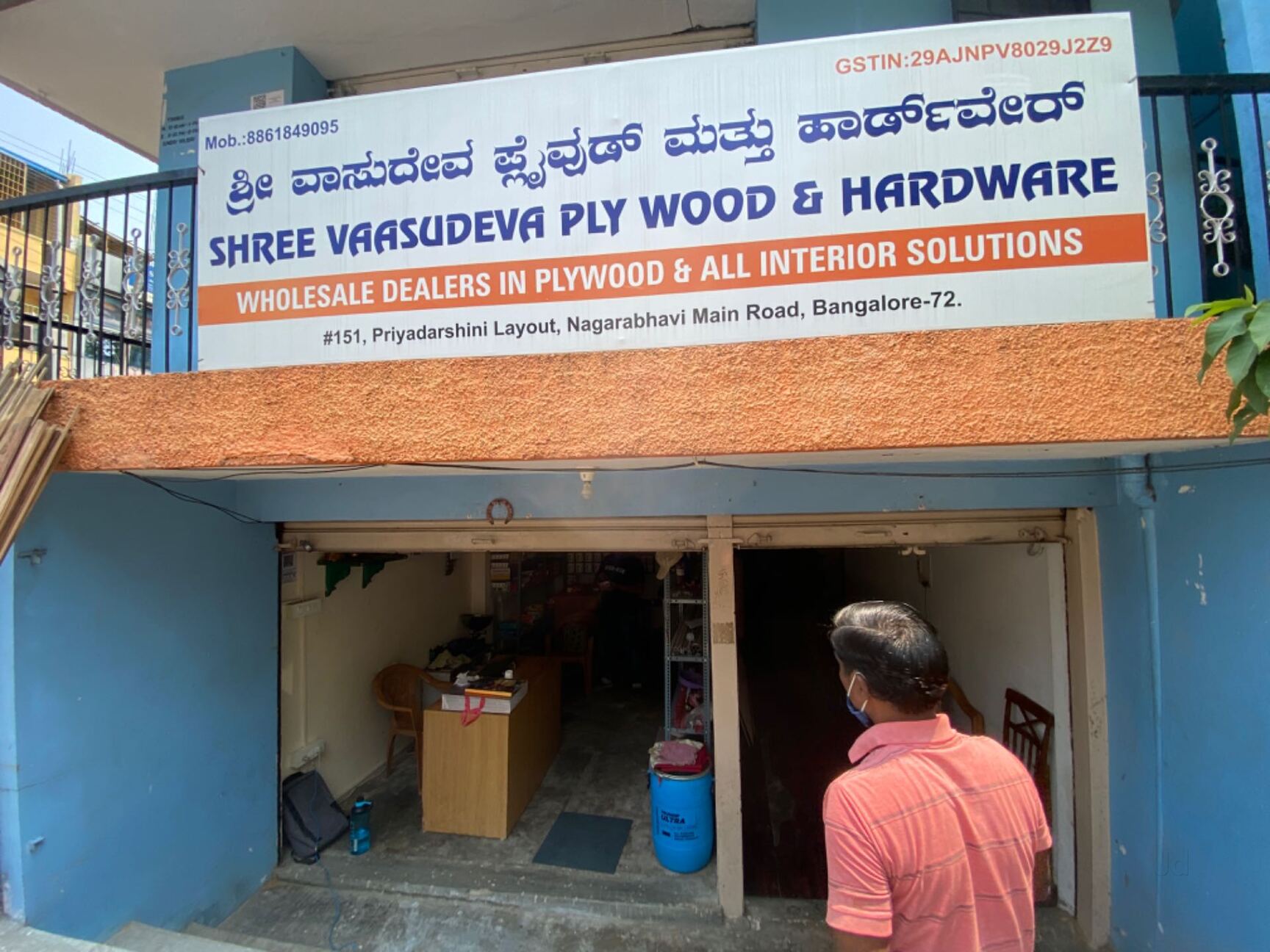 Shree Vaasudeva Ply Wood & Hardware in Moodalapalya, Bangalore - Best ...