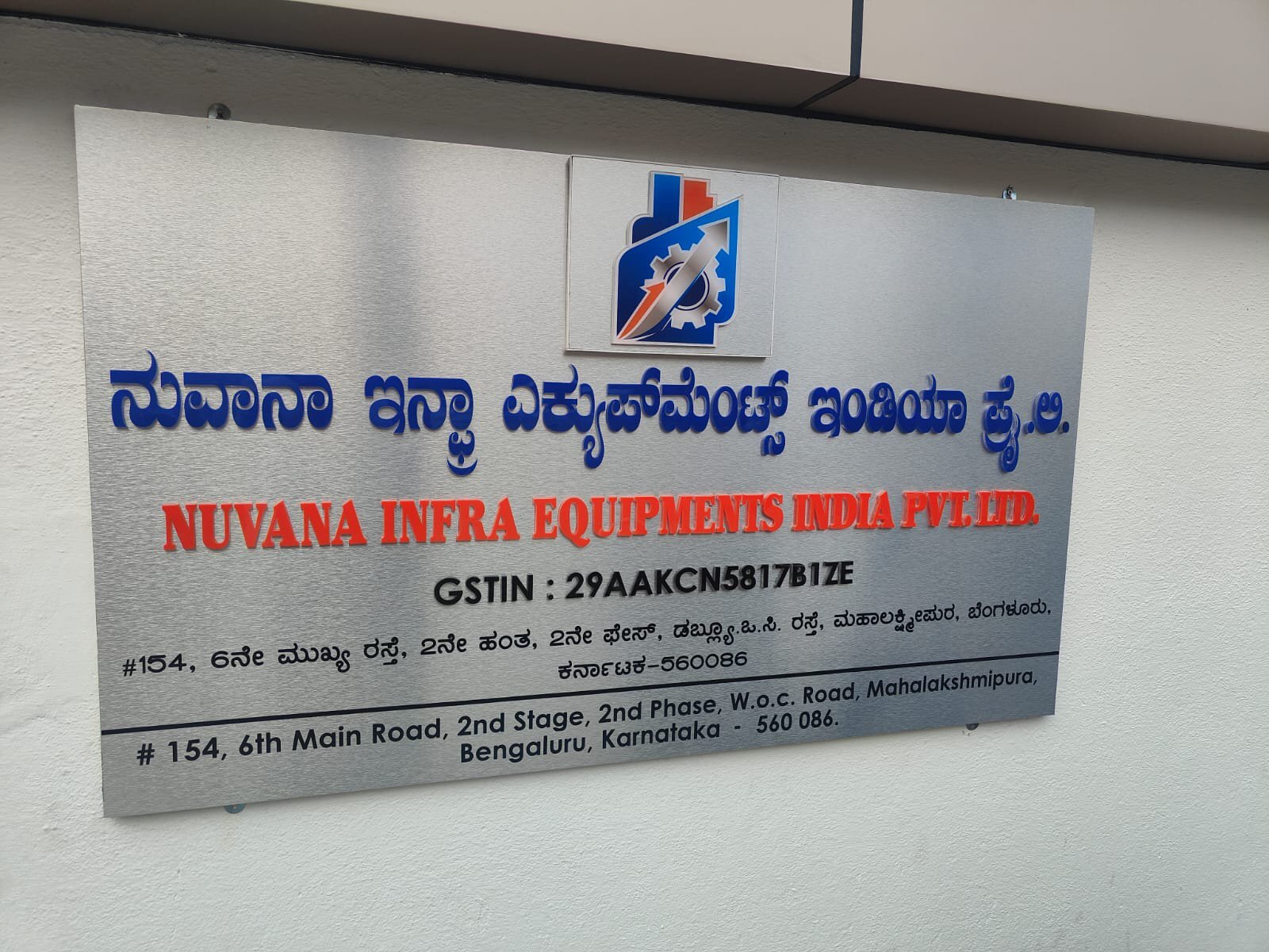Nuvana Infra Equipments India Pvt Ltd. in Bangalore - Best Business ...