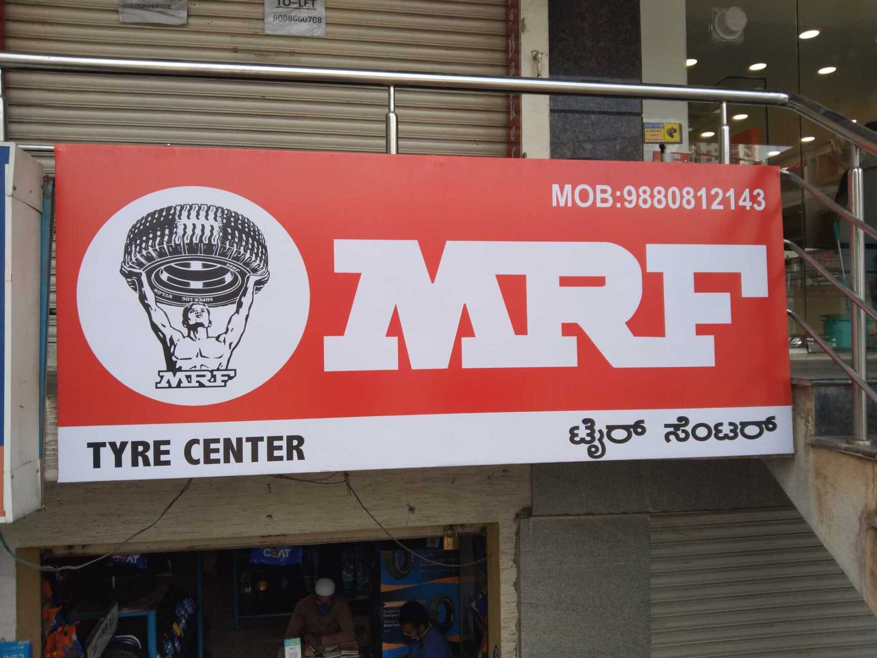 MRF Tyre Center in Jp Nagar 7th Phase, Bangalore - Best Tyre Dealers in ...