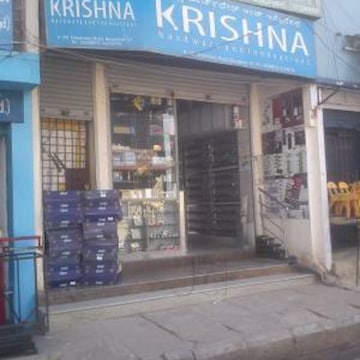 mk hardware deepa complex