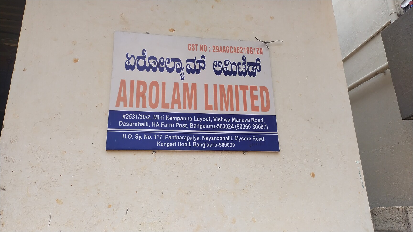 Airolam Ltd in Nandana Residency Layout, Bangalore - Best Laminate ...